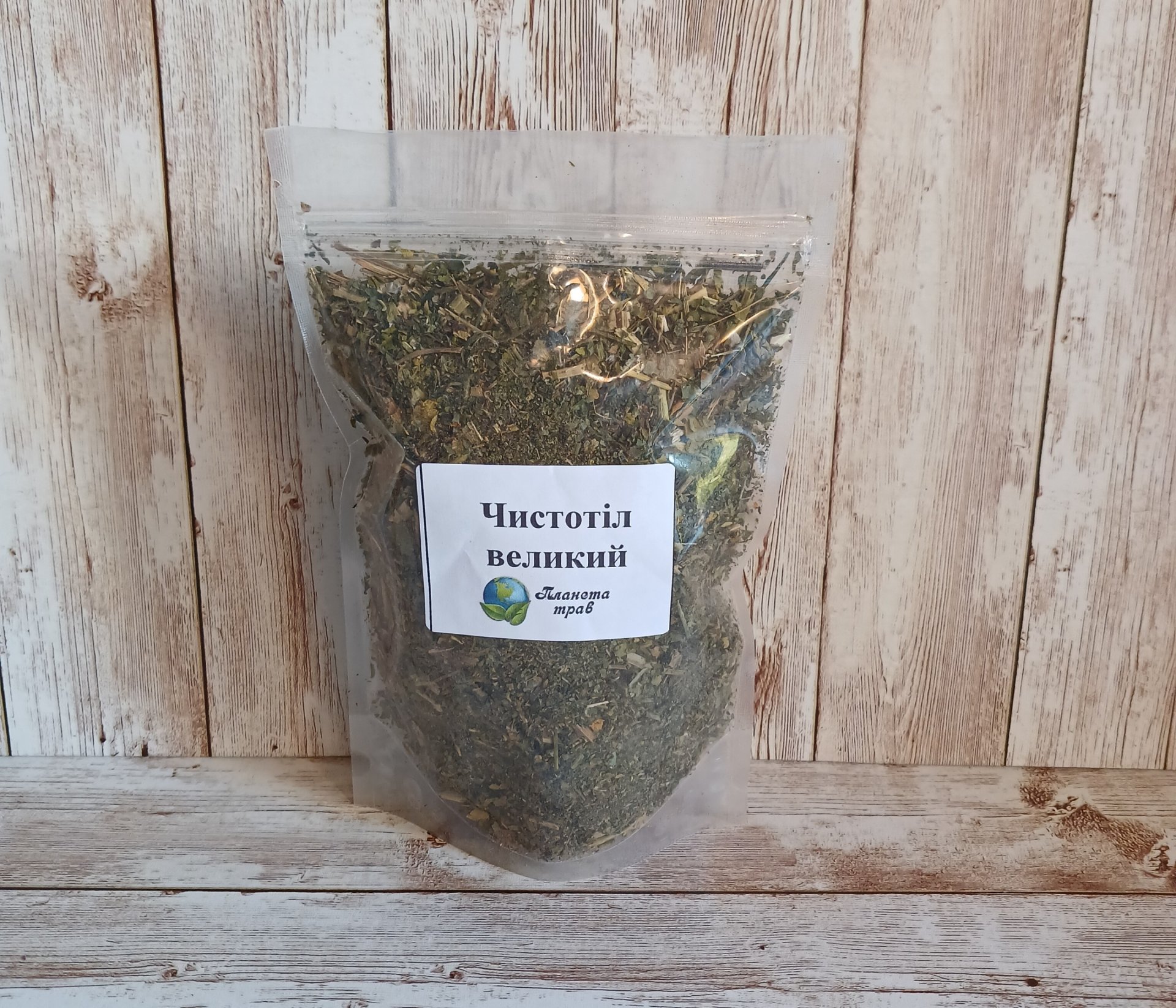 Купить Чистотел большой трава